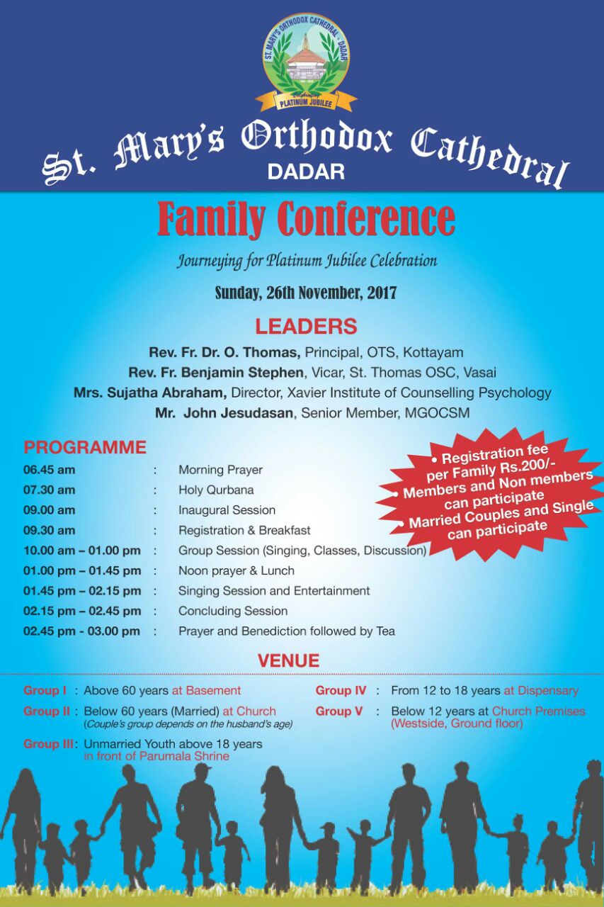 Family Conference 2017 - St. Mary's Orthodox Cathedral